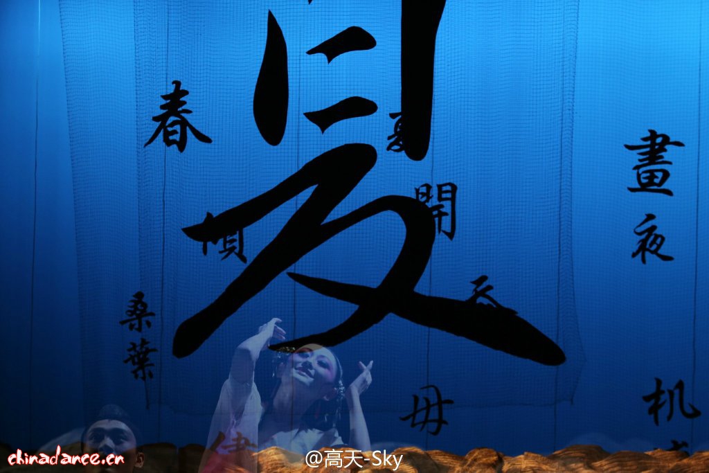 北京舞蹈学院青年舞团作品 Powered By Discuz